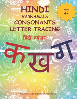 Hindi Varnamala Consonants Letter Tracing: Learn to Write Hindi ...