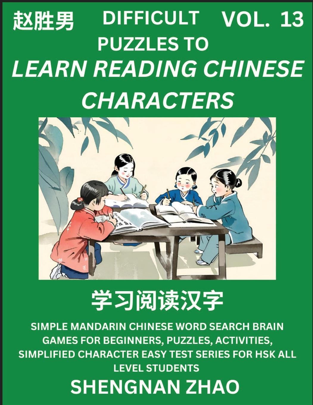 Difficult Puzzles to Read Chinese Characters (Part 13) - Easy Mandarin ...